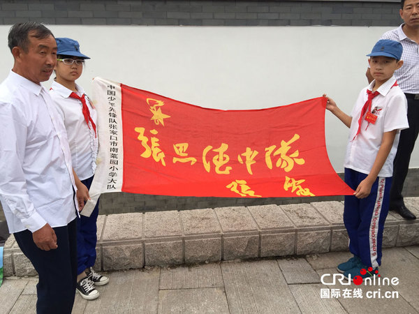 张震遗体告别仪式在八宝山举行 老部下送花圈 图 党员 同志 凤凰资讯