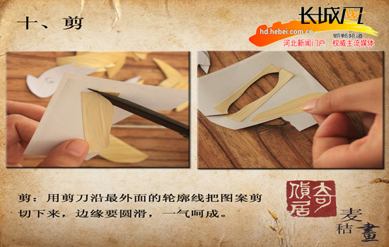 组图民间瑰宝馆陶秸秆画 记者探秘制作全过程 手机凤凰网