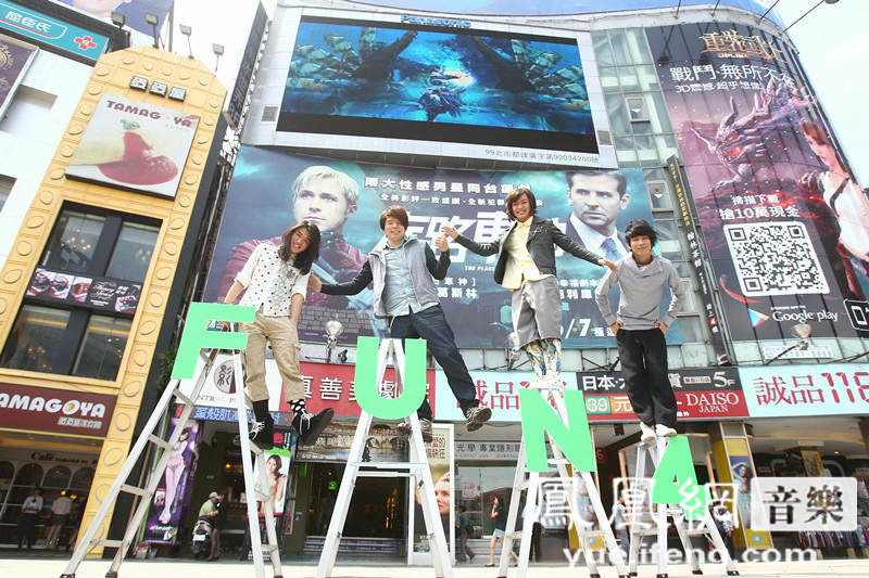 FUN4乐团专辑销量直逼林俊杰 街头奇招庆功引骚动_音乐频道_凤凰网