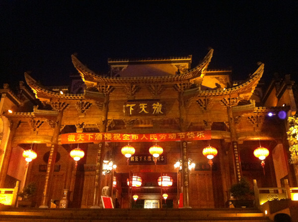 合肥后街美食 来自五湖四海的风味推荐_安徽频道_凤凰网