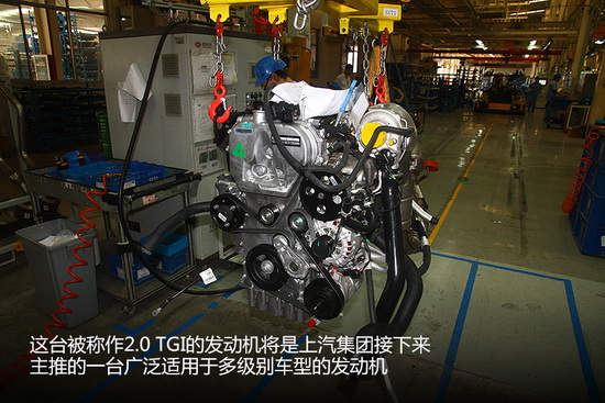 大通G10 2.0 TGI发动机解析 性能出色_商业频道_凤凰网