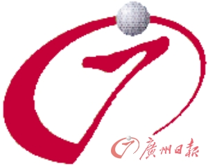 Guangzhou Daily|广州|市委_凤凰资讯