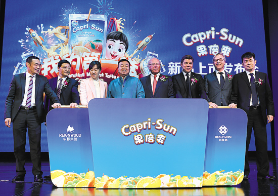 华彬集团扩张饮料版图|配料|甜味剂_凤凰资讯