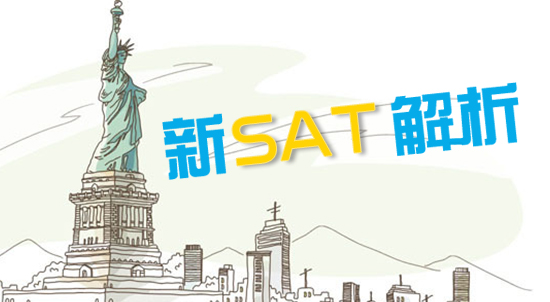 3分钟智课教育让你了解新SAT全球首考|真题|题型_凤凰资讯