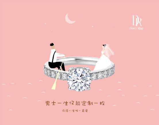 Darry Ring重庆店即将开幕，被赞最浪漫的奢华|Darry|Ring_凤凰时尚