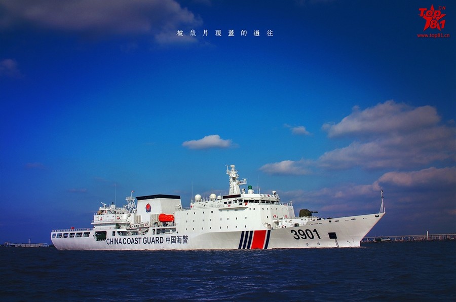 美媒：中国巨型巡逻船用“潜规则”逼美舰让路|中国海警|美媒_凤凰军事