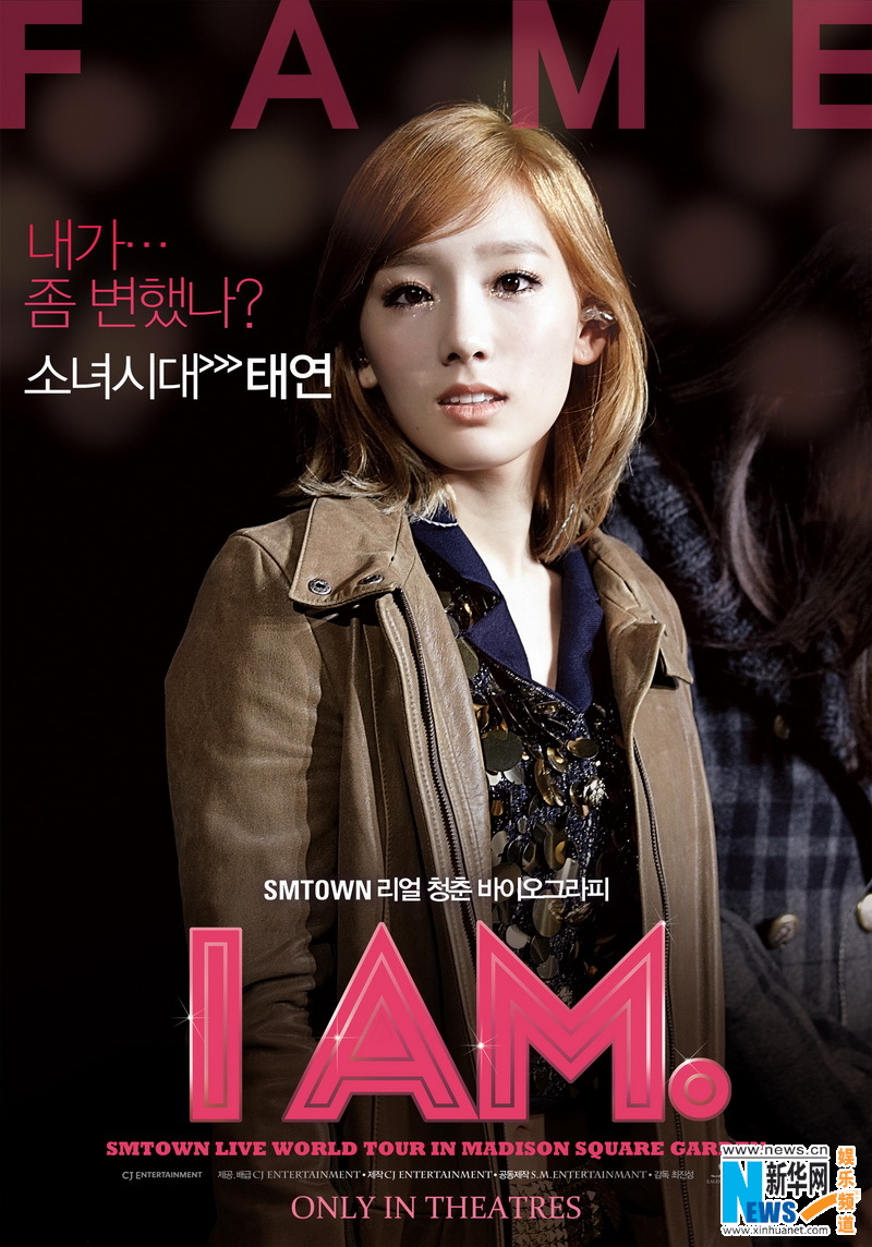《I AM》上海国际电影节展映 粉丝包场票被抢空_音乐频道_凤凰网